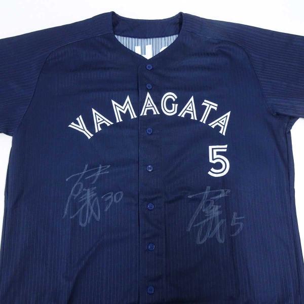 [ブランド] ミズノプロ[タイプ] 山形 公徳会 佐藤病院 野球部 国体 ユニフォーム #5[表記サイズ] 3XO[身幅] 約68cm[着丈] 約92cm[状態] 実際に使用されていたものですので、ある程度使用感や汚れがあります。