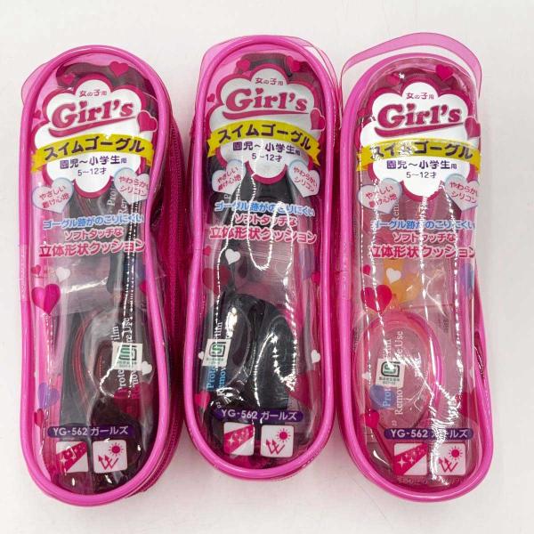 [ブランド] YASUDA ヤスダ[タイプ] 女の子用 スイミングゴーグル 水泳 競泳[型番] YG-562[状態] 未使用品