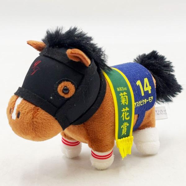 [タイプ] アスクビクターモア  サラブレッドコレクション マスコットボールチェーン13[状態] 特にダメージなどなく、良好です。