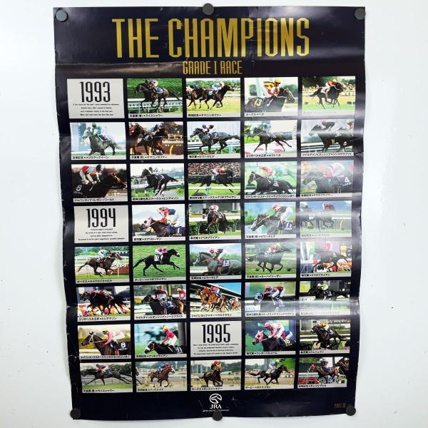 [タイプ] 1993 1994 1995 GI CHAMPIONS ポスター B2[状態] 折れ、しわ、波打ちが目立っています。