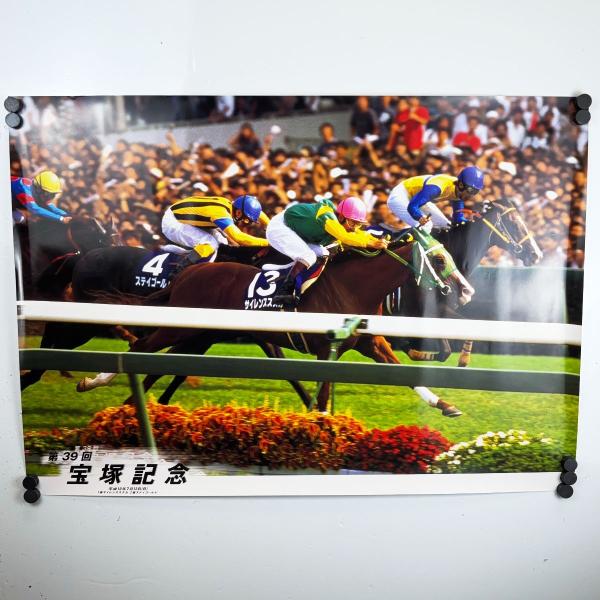 [タイプ] 第39回 宝塚記念 ポスター B2  サイレンススズカ ステイゴールド[状態] 未使用保管品。