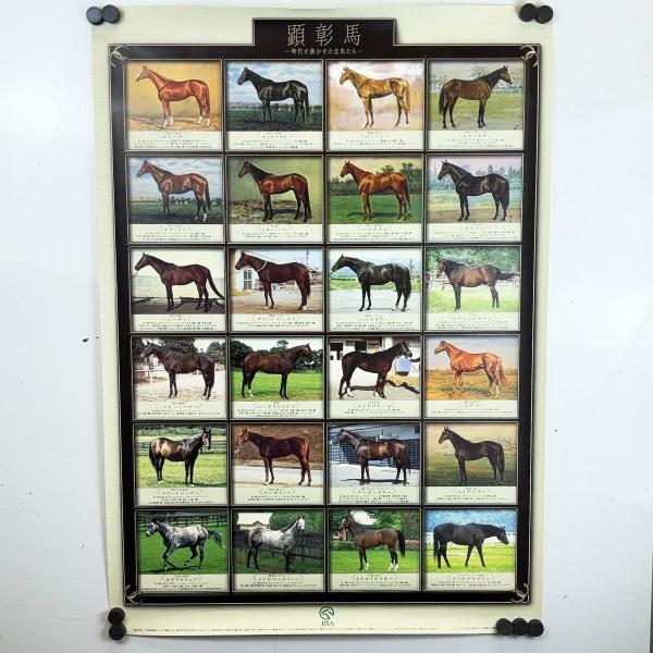 [タイプ] 顕彰馬 ポスター B2 時代を沸かせた名馬たち[状態] 未使用保管品。