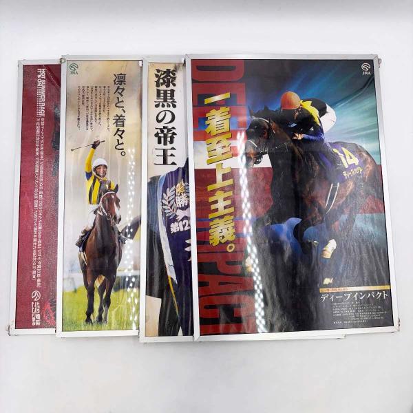 [タイプ] B3競馬ポスター [ヒーロー列伝 No.55 シンボリクリスエス / No.60 ディープインパクト] / [ジョッキー列伝 No.45 勝浦正樹] / JRA×木村拓哉[状態] それぞれ使用感や傷み・汚れがあります。