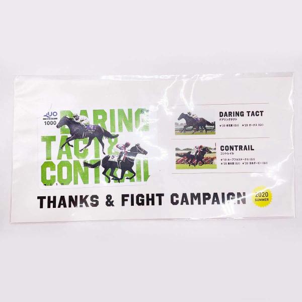 [タイプ] デアリングタクト コントレイル  QUOカード 1,000円分 夏競馬サンクス&amp;ファイト！キャンペーン2020[状態] 未使用品