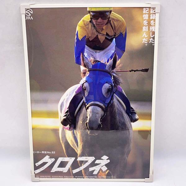 [タイプ] JRA ヒーロー列伝 No.52 クロフネ B3 ポスター[状態] 多少の使用感や色褪せがみられます。また、額縁にはキズや汚れがみられます。