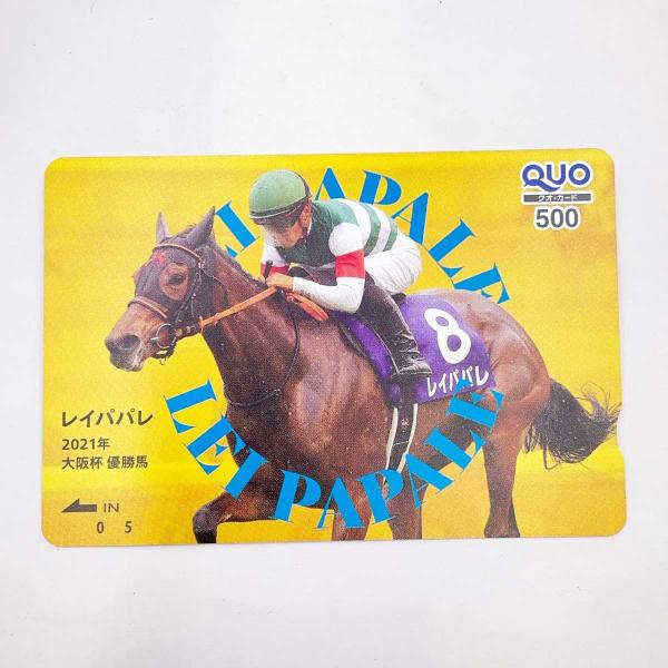 [タイプ] QUOカード 500円分 レイパパレ 2021年 大阪杯 優勝馬[状態] 未使用品