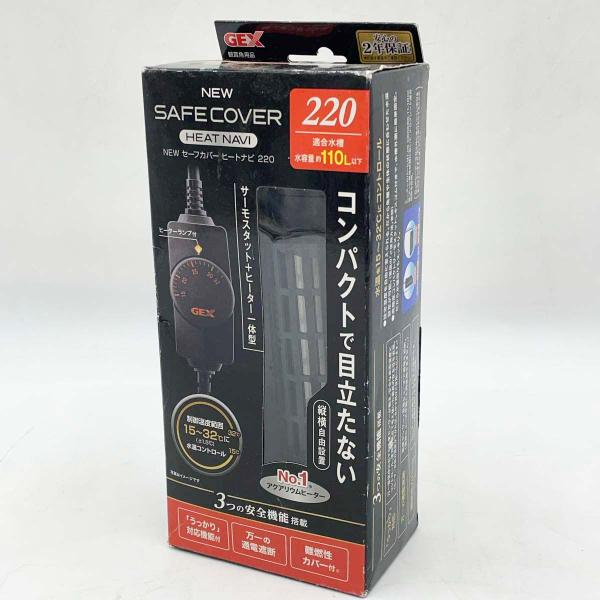 [ブランド] ジェックス[タイプ] NEW セーフカバー ヒートナビ 220[状態] 未使用品(箱には多少傷みがみられます。)