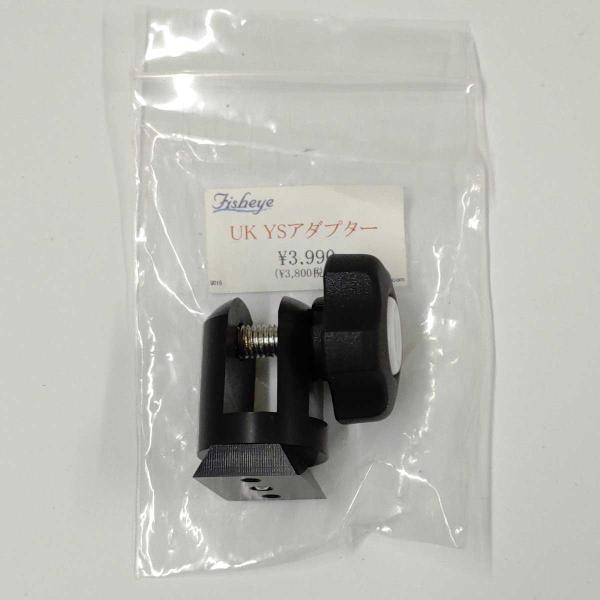 [ブランド] fisheye[タイプ] UK YSアダプター[状態] 　多少のスレやネジ部のサビがあります。