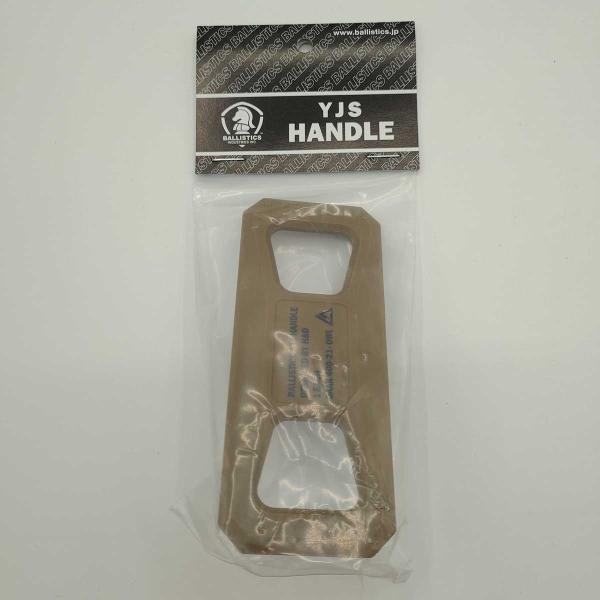 [ブランド] バリスティクス[タイプ] YJS HANDLE ハンドル[カラー] コヨーテ[状態] 　未使用品
