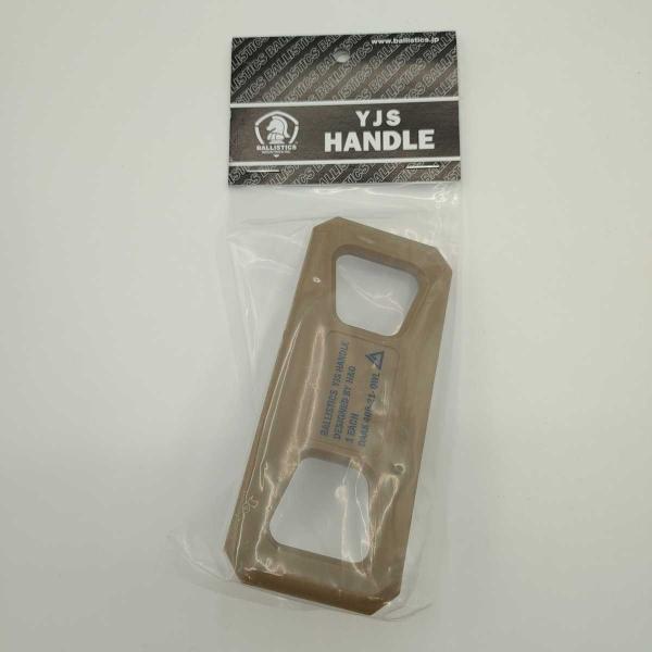 [ブランド] バリスティクス[タイプ] YJS HANDLE ハンドル[カラー] コヨーテ[状態] 　未使用品