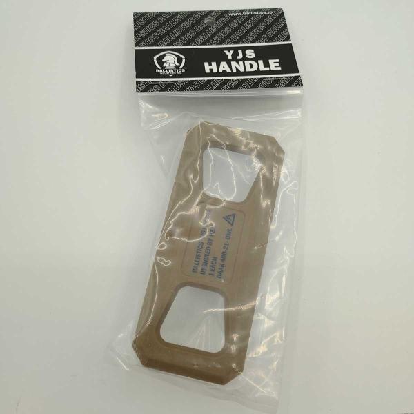 [ブランド] バリスティクス[タイプ] YJS HANDLE ハンドル[カラー] コヨーテ[状態] 　未使用品