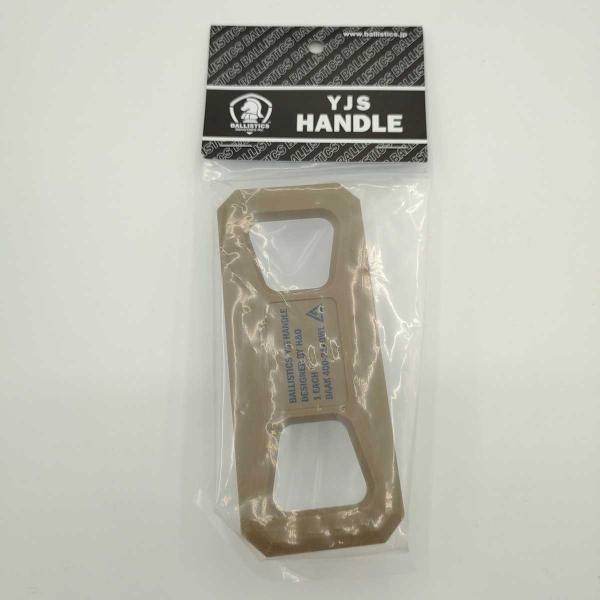 [ブランド] バリスティクス[タイプ] YJS HANDLE ハンドル[カラー] コヨーテ[状態] 　未使用品