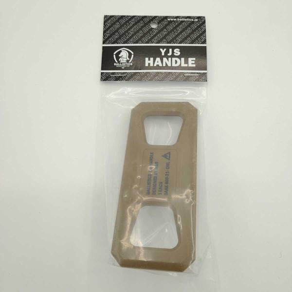 [ブランド] バリスティクス[タイプ] YJS HANDLE ハンドル[カラー] コヨーテ[状態] 　未使用品
