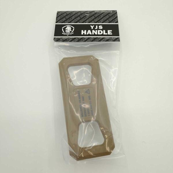 [ブランド] バリスティクス[タイプ] YJS HANDLE ハンドル[カラー] コヨーテ[状態] 　未使用品