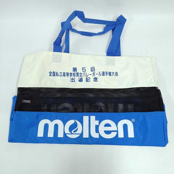[ブランド] モルテン[タイプ] 全国私立高等学校男女 バレーボール選手権大会 出場記念 バッグ[対象] ユニセックス[状態] 未使用品