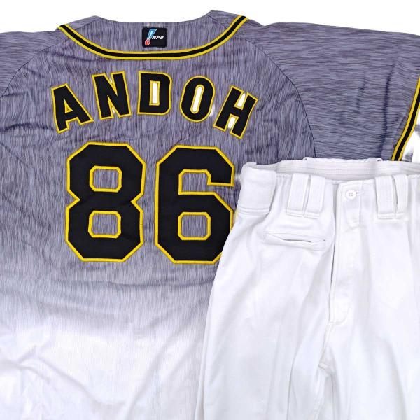 [ブランド] ミズノプロ[タイプ] 阪神タイガース 実使用 ユニフォーム #86 安藤優也 支給品[身幅] 約62.5cm[着丈] 約82.5cm[総丈] 約108cm[裄丈] 約46.5cm[ウエスト] 約39cm[股上] 約29cm[股...