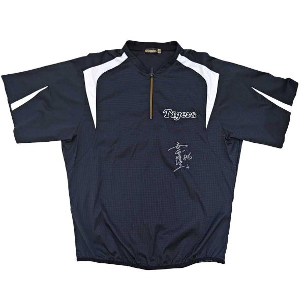 [ブランド] ミズノプロ[タイプ] ハーフジップ トレーニング Tシャツ #88 安藤優也 練習着 直筆サイン入り[表記サイズ] 2XO[身幅] 約66cm[着丈] 約77cm[裄丈] 約56..5cm[状態] 目立ったダメージはありません...