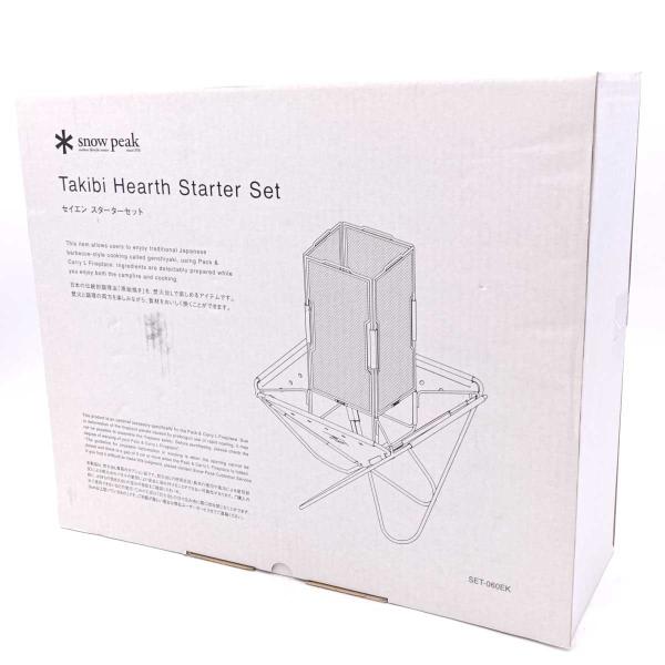 [ブランド] スノーピーク[タイプ] セイエンスターターセット[型番] SET-060EK[重量] セイエン本体：2.6kg、串置き台：550g、スキュア：80g、オプションフック10g[サイズ] セイエン本体：200x185x450(h)...