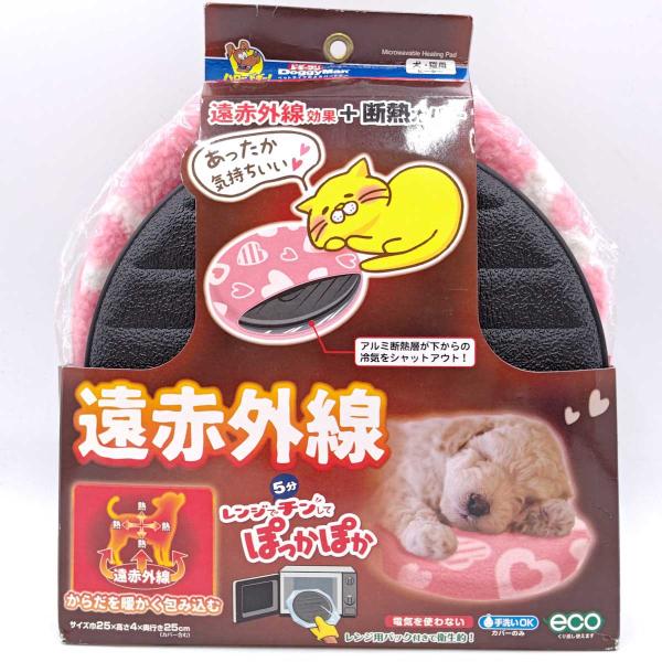 [ブランド] ドギーマン[タイプ] レンジでチンしてぽっかぽか[状態] 未使用品