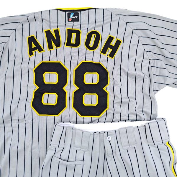 [ブランド] ミズノプロ[タイプ] 阪神タイガース 実使用 ユニフォーム #88 安藤優也 支給品[身幅] 約61.5cm[着丈] 約82.5cm[総丈] 約109.5cm[裄丈] 約47cm[ウエスト] 約38.5cm[股上] 約28.5...