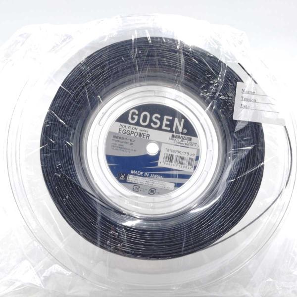 [ブランド] ゴーセン[タイプ] エッグパワー16 EGGPOWER 硬式テニス用 ガット ストリング 200mロール[型番] TS1002BK[カラー] ブラック[状態] 未使用品