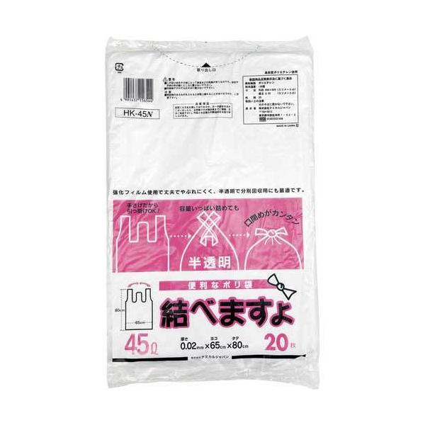 ★商品合計金額3000円(税込)以上送料無料★レジ袋タイプだから口を結ぶのが簡単、便利！ゴミを押し込まないでも口を縛れるから手も汚れない。●寸法／６５０×８００ｍｍ●厚さ／０．０２ｍｍ●カラー／半透明●容量／４５●材質／高密度ポリエチレン●...