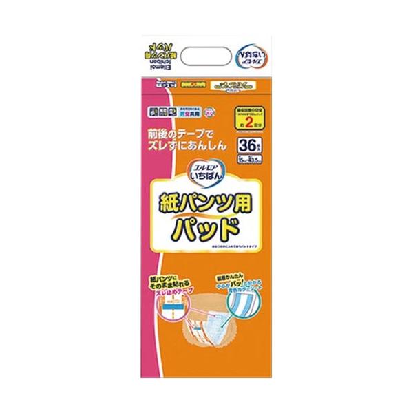 ★商品合計金額3000円(税込)以上送料無料★前後２ヵ所のズレ止めテープで紙パンツの中に容易に装着できます。クロスライク全面通気性シートを使用してムレやカブレを防止し、　肌に当たらない側も布感覚でやさしい肌ざわりです。●仕様／パンツ用尿とり...