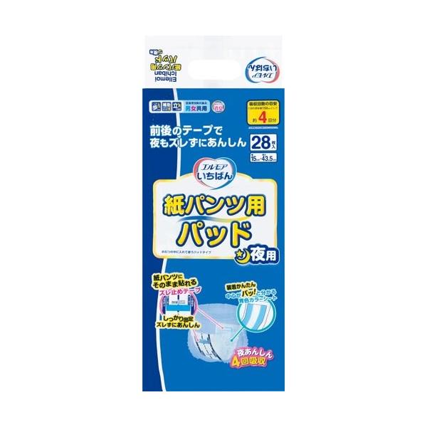 ★商品合計金額3000円(税込)以上送料無料★紙パンツにかんたん装着。前後２ヵ所のズレ止めテープ採用。●仕様／パンツ用パッドタイプ（男女共用）●形状／ストレート型●パッド寸法／１５×４３．５ｃｍ●吸収量の目安／約６６０ｃｃ●枚数／２８枚●材...