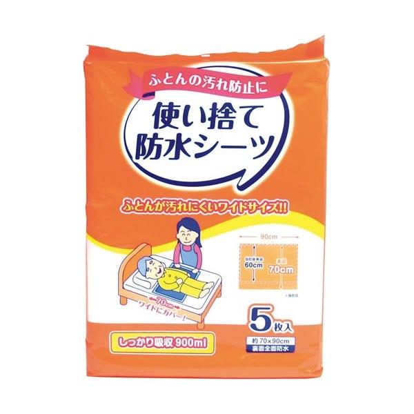 ★商品合計金額3000円(税込)以上送料無料★使い捨てタイプのため衛生的なディスポシーツ。巻き込みタイプでずれません。十分な吸水量でおしっこ３回分。もちろん防水効果もバッチリ。折り方に特徴があり、介護者を寝かせたままでシートをセットできます...