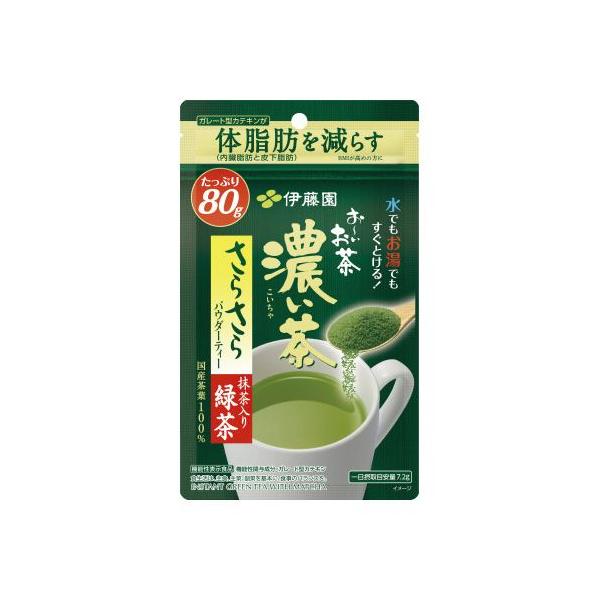 ★商品合計金額3000円(税込)以上送料無料★ガレート型カテキンが体脂肪を減らす。機能性表示食品の濃いめのインスタント緑茶です。水でもお湯でもすぐにとける、粉末タイプ。インスタントなので、味の濃さが調整でき、茶殻が出ないので後片付けも簡単。...