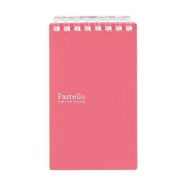 ★商品合計金額3000円(税込)以上送料無料★ツイストノートに人気のパステルカラーが登場。●寸法／タテ１２５×ヨコ７２×背幅１２ｍｍ●カラー／ルージュ●質量／３２ｇ●仕様／メモサイズ８穴●材質／表紙：ポリプロピレン、とじ具：ポリカーボネート...