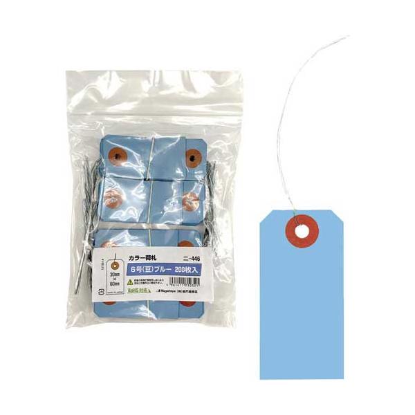 ★商品合計金額3000円(税込)以上送料無料★カラフルな色で仕分けの識別に最適です。ＲｏＨＳ対応荷札。●寸法／タテ６０×ヨコ３０ｍｍ●針金長さ（２つ折で）／８０ｍｍ（針金全長１６０ｍｍ）●材質／上質紙●機能／針金付き●カラー／青●原産国／日...