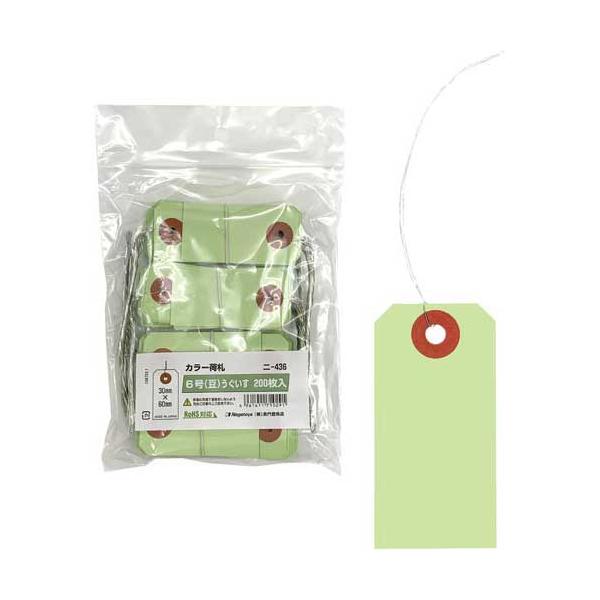 ★商品合計金額3000円(税込)以上送料無料★カラフルな色で仕分けの識別に最適です。ＲｏＨＳ対応荷札。●寸法／タテ６０×ヨコ３０ｍｍ●針金長さ（２つ折で）／８０ｍｍ（針金全長１６０ｍｍ）●材質／上質紙●機能／針金付き●カラー／鶯●原産国／日...