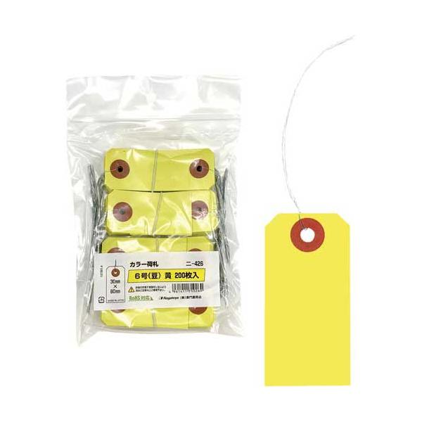 ★商品合計金額3000円(税込)以上送料無料★カラフルな色で仕分けの識別に最適です。ＲｏＨＳ対応荷札。●寸法／タテ６０×ヨコ３０ｍｍ●針金長さ（２つ折で）／８０ｍｍ（針金全長１６０ｍｍ）●材質／上質紙●機能／針金付き●カラー／黄●原産国／日...