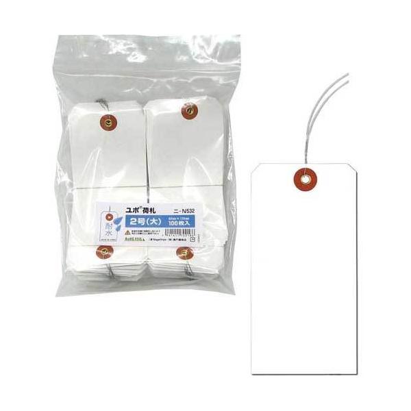 ★商品合計金額3000円(税込)以上送料無料★ユポ（耐水）ＲｏＨＳ対応荷札。耐久性に優れ、水を吸いません。屋外使用可。●寸法／タテ１２０×ヨコ６０ｍｍ・針金二つ折１０５ｍｍ（針金全長２１０ｍｍ）●カラー／白無地●材質／ユポ●仕様／針金付き・...