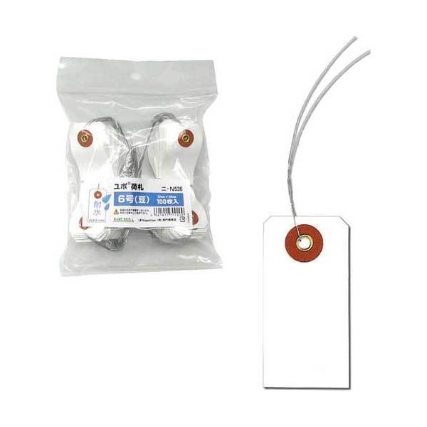 ★商品合計金額3000円(税込)以上送料無料★ユポ（耐水）ＲｏＨＳ対応荷札。耐久性に優れ、水を吸いません。屋外使用可。●寸法／タテ６０×ヨコ３０ｍｍ・針金二つ折１０５ｍｍ（針金全長２１０ｍｍ）●カラー／白無地●材質／ユポ●仕様／針金付き・Ｒ...