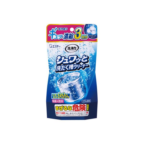 ★商品合計金額3000円(税込)以上送料無料★シュワッと広がる「炭酸泡」。タブレットタイプの塩素系洗濯槽クリーナー。つけおきは不要です。●容量／６４ｇ（１包あたり）●成分／ジクロロイソシアヌル酸塩、発泡剤（重曹、リンゴ酸）、界面活性剤（アル...