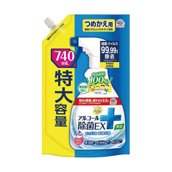 ★商品合計金額3000円(税込)以上送料無料★「らくハピアルコール除菌ＥＸ」専用の大容量つめかえです。食品成分１００％で日本製のアルコール除菌スプレー。●容量／７４０ｍｌ●成分／発酵アルコール、ユズ種子エキス、柿抽出物、香料●種別／詰替用●...