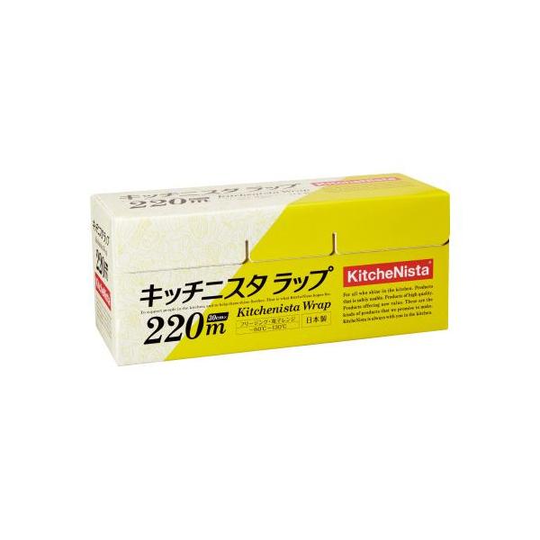 ★商品合計金額3000円(税込)以上送料無料★箱を置いたままラップができます。伸ばして、引っ張って、ピタッとつく。伸縮性・強度・粘着性に優れたプロ仕様のご家庭用定番ラップ。たっぷり使える２２０ｍ！●寸法／３０ｃｍ×２２０ｍ●材質／塩化ビニル...
