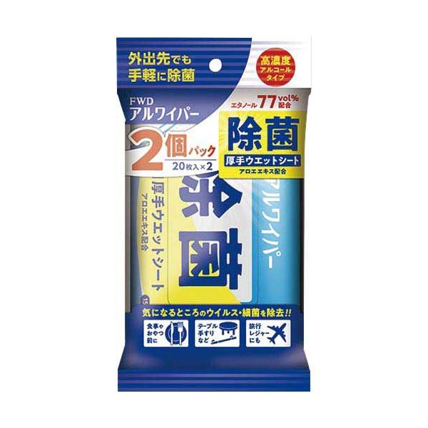 ★商品合計金額3000円(税込)以上送料無料★エタノール７７％アロエエキス配合厚手ウェットシートです。高濃度のアルコールでご家庭外出先でも気軽に除菌できます。●シート寸法／１５０×２００ｍｍ●パック寸法／１２５×２０×２２５ｍｍ●成分／アロ...