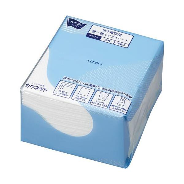 ★商品合計金額3000円(税込)以上送料無料★お掃除スプレーや除菌スプレーなどと合わせてご利用いただくドライシートです。使い捨てタイプで衛生的に拭き掃除ができます。●シート寸法／約３４０×３３０ｍｍ●質量／約３６０ｇ●材質／パルプ●カラー／...