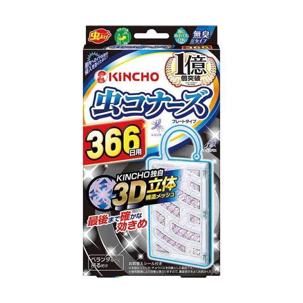 ★商品合計金額3000円(税込)以上送料無料★３６６日用。薬剤練りこみ樹脂なので、雨や日光に強く、屋外でも安定して、最後まで薬剤が広がります。高い安全性と優れた効きめのピレスロイド系薬剤を採用。無臭。●種別／プレートタイプ●寸法／幅１３０×...