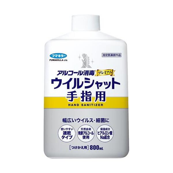 ★商品合計金額3000円(税込)以上送料無料★幅広いウイルス・細菌に効果を発揮。リン酸でｐＨを弱酸性にし有効成分（エタノール）の効果を高めています。素早く広がるリキッドタイプ。液体なので手指の隅々まで行きわたります。さらっとした使い心地です...