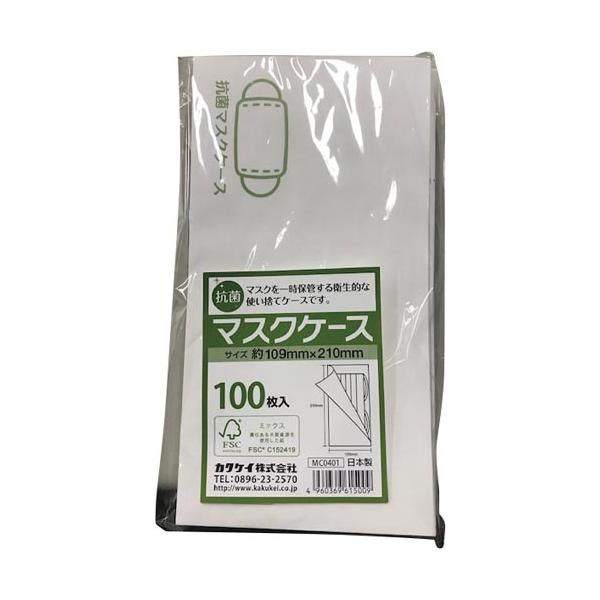 ★商品合計金額3000円(税込)以上送料無料★内面を抗菌しているので衛生的なマスクケース、森林認証紙を使ったマスクケース、飲食時などマスクを外す際の一時保管に。●寸法／２１０×１０９ｍｍ●材質／上質紙●単位／１パック（１００枚入）●メーカー...