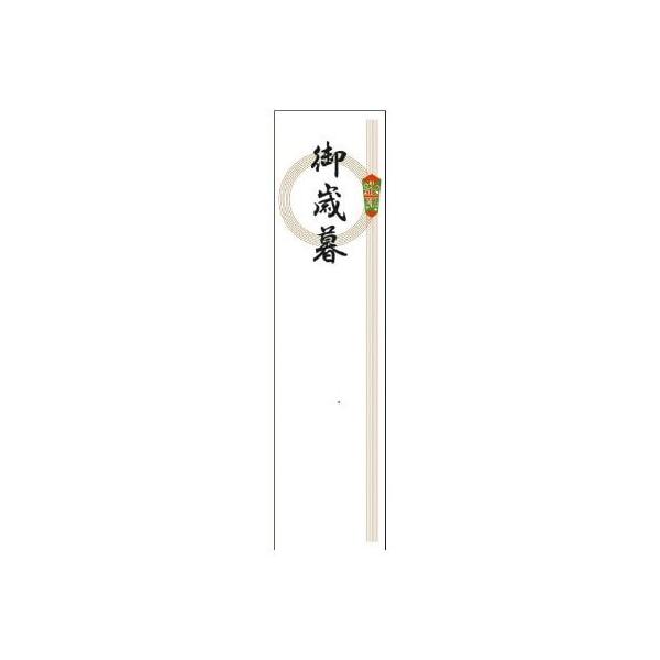 ★商品合計金額3000円(税込)以上送料無料★御歳暮の字入短冊（札紙）。●サイズ／Ｈ２６０×Ｗ６５ｍｍ●材質／上質紙（１００ｇ／ｍ２）●単位／１冊（１００枚）●メーカー品番／２８−４２