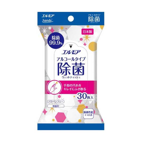 ★商品合計金額3000円(税込)以上送料無料★除菌９９．９％でしっかり除菌。手指の汚れをキレイにふき取る、持ち運びにも便利なハンディタイプ。●シート寸法／約２００ｍｍ×１４０ｍｍ●材質／レーヨン、ポリエステル●パック寸法／幅９６×奥行１５０...