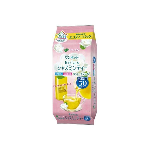 ★商品合計金額3000円(税込)以上送料無料★１ティーバッグあたり５００ｍｌから１Ｌ抽出可能。水出し、お湯出しでたっぷり手軽に作れるお得なポット用ジャスミン茶ティーバッグです。抽出性が高く環境に優しいフィルター「エコティーバッグ」を新採用。...