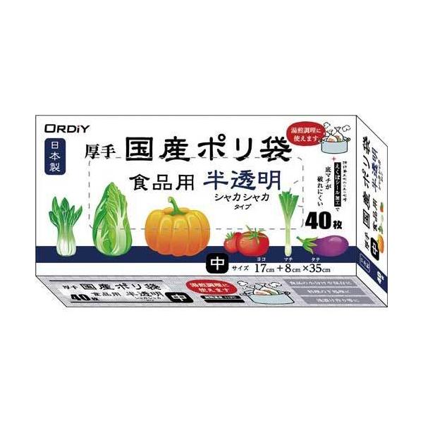 ★商品合計金額3000円(税込)以上送料無料★１枚ずつ取り出せるティッシュタイプのポリ袋です。日本製の品質で調理にも安心してご使用頂けます。また湯煎調理にもご使用なれます。●寸法／幅２５０（１７０＋マチ８０）×高さ３５０ｍｍ●厚さ／０．０２...
