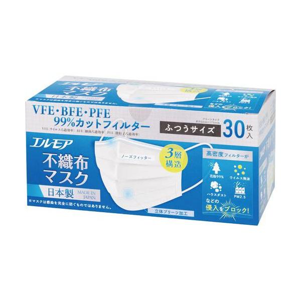 ★商品合計金額3000円(税込)以上送料無料★３層構造の高密度フィルターで空気中のウイルス飛沫・花粉などの侵入を防ぎます。安心の日本製品・日本品質。ウイルス飛沫捕集効率試験・微粒子ろ過効率試験・バクテリア飛沫捕集効率試験：９９％カット●マス...