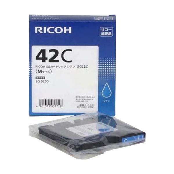 ★商品合計金額3000円(税込)以上送料無料★●対応機種／ＳＧ５２００／５２００フロント手差しモデル●カラー／シアン●インクタイプ／メーカー純正インクカートリッジ●仕様／ＧＣ４２Ｃ●単位／１個●メーカー品番／５１５９２３